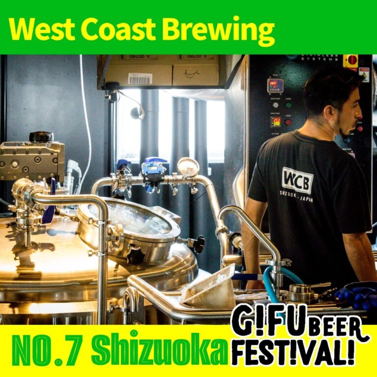 GIFU BEER FESTIVAL | 2025年10月4日（土）5日（日）JR岐阜駅北口駅前広場で開催！全国各地からブルワリーが集まる、岐阜県最大のクラフトビールイベント「GIFU ...