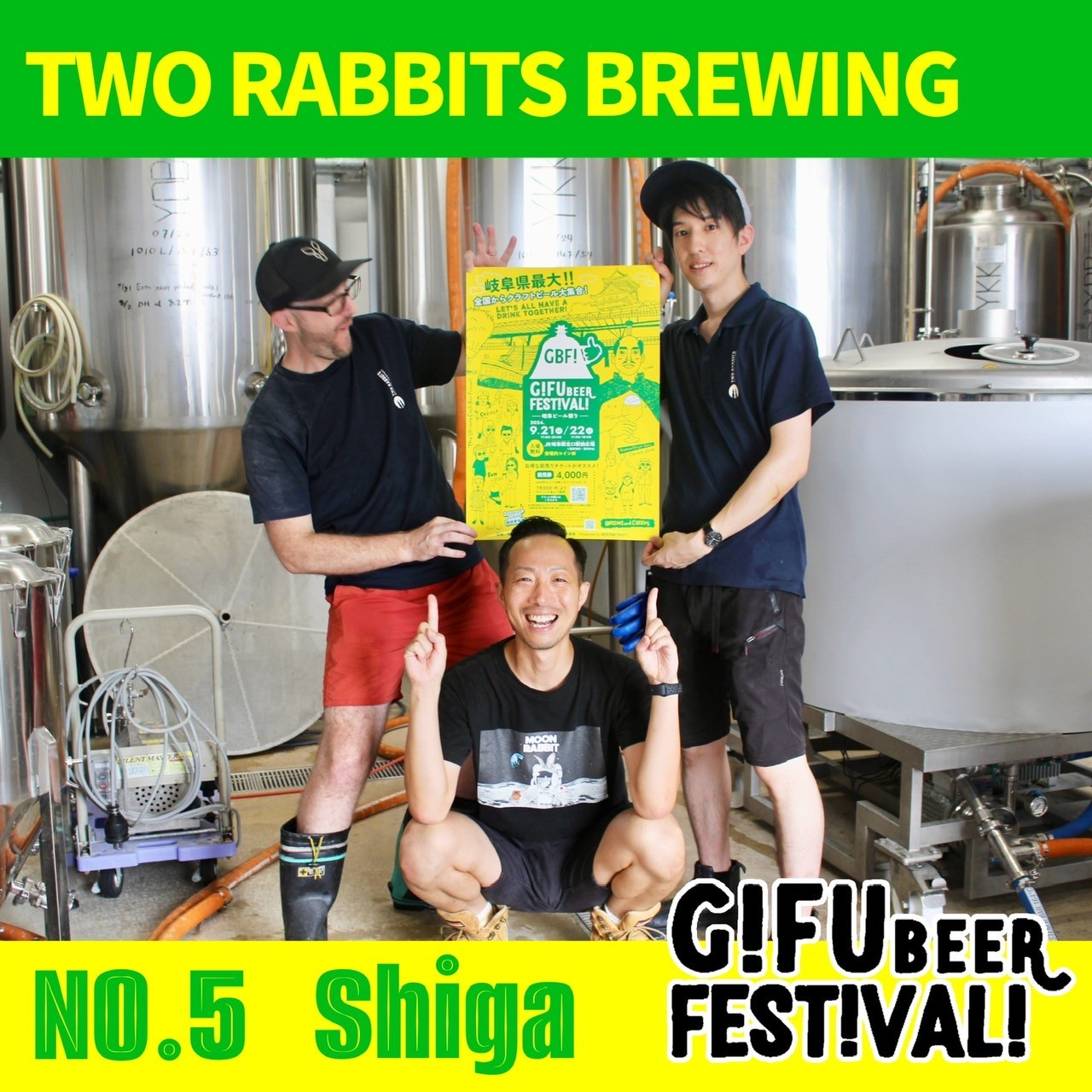 GIFU BEER FESTIVAL | 2025年10月4日（土）5日（日）JR岐阜駅北口駅前広場で開催！全国各地からブルワリーが集まる、岐阜県最大のクラフトビールイベント「GIFU ...