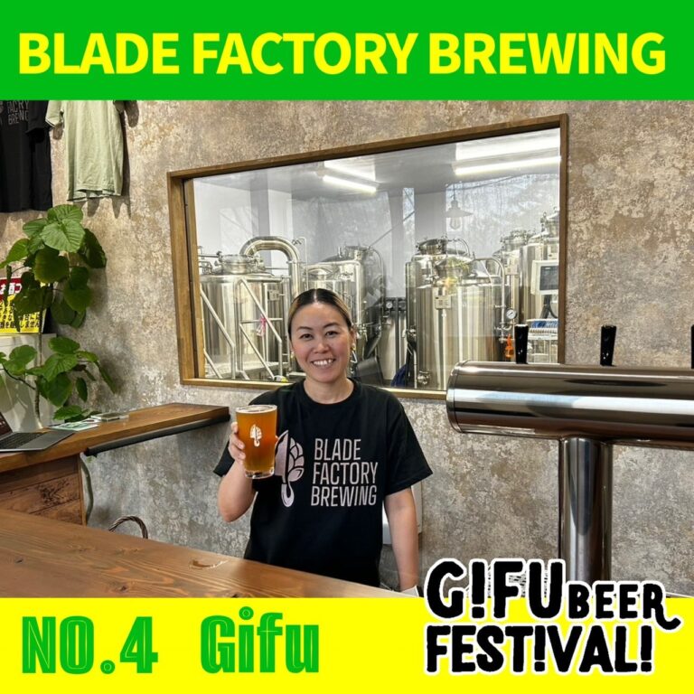 GIFU BEER FESTIVAL | 2025年10月4日（土）5日（日）JR岐阜駅北口駅前広場で開催！全国各地からブルワリーが集まる、岐阜県最大のクラフトビールイベント「GIFU ...