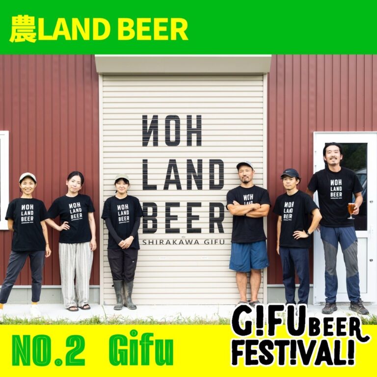 GIFU BEER FESTIVAL | 2025年10月4日（土）5日（日）JR岐阜駅北口駅前広場で開催！全国各地からブルワリーが集まる、岐阜県最大のクラフトビールイベント「GIFU ...