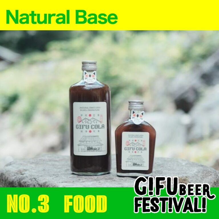 GIFU BEER FESTIVAL | 2025年10月4日（土）5日（日）JR岐阜駅北口駅前広場で開催！全国各地からブルワリーが集まる、岐阜県最大のクラフトビールイベント「GIFU ...